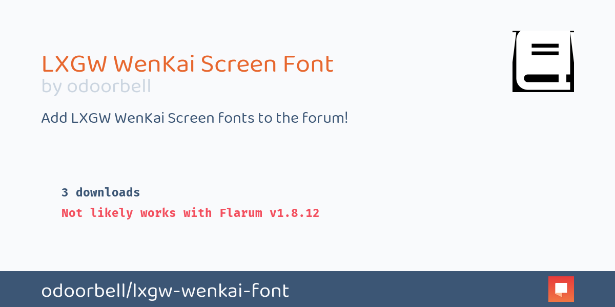 LXGW WenKai Screen Font by odoorbell - Flarum